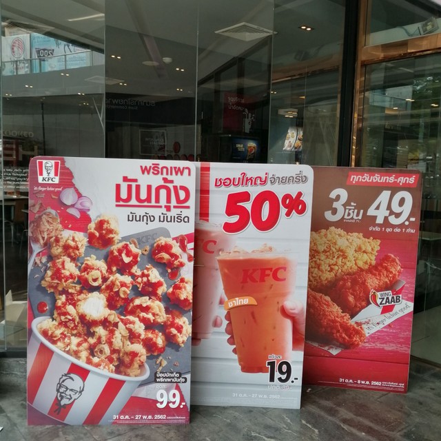 เมนูของร้านอาหาร KFC ฮาร์เบอร์ พัทยา