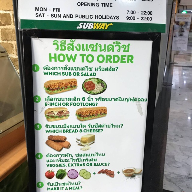 เมนูของร้านอาหาร Subway ฟอร์จูนทาวน์ - Wongnai