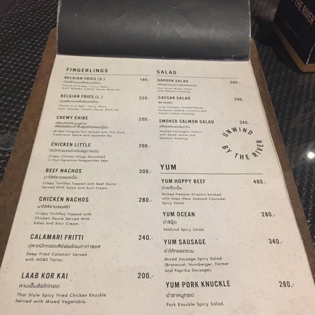 เมนูของร้านอาหาร HOBS ICONSIAM