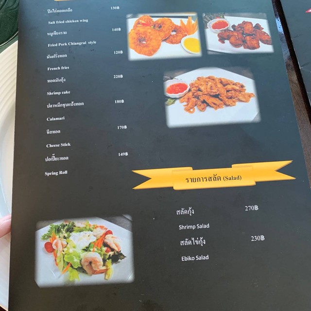 เมนูของร้านอาหาร Rabbit Hole @ Phuket