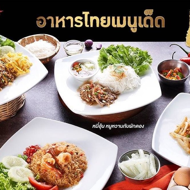 เมนูของร้านอาหาร ThaiXpress Lotus Rama 4