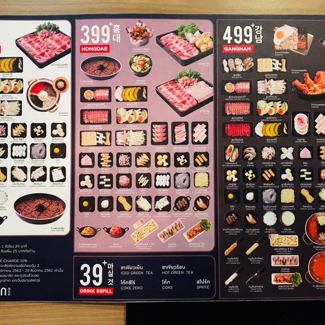 เมนูของร้านอาหาร RedSun เซ็นทรัลปิ่นเกล้า