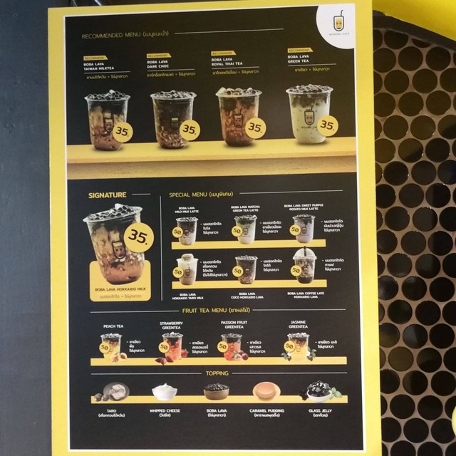 เมนูของร้านอาหาร Mongni Cafe หม่องนี่ คาเฟ่ นครปฐม