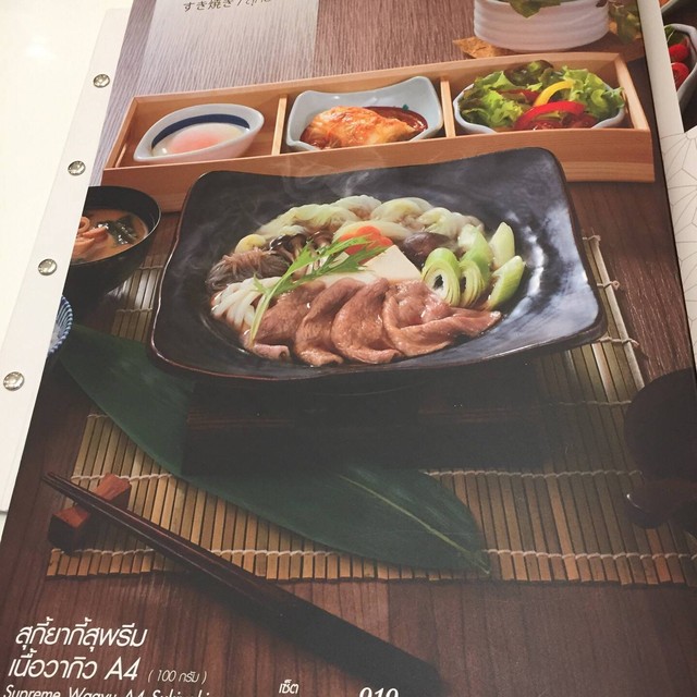 เมนูของร้านอาหาร Yayoi ICONSIAM - Wongnai