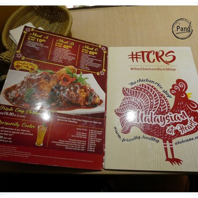 เมนูของร้านอาหาร The Chicken Rice Shop NU SENTRAL