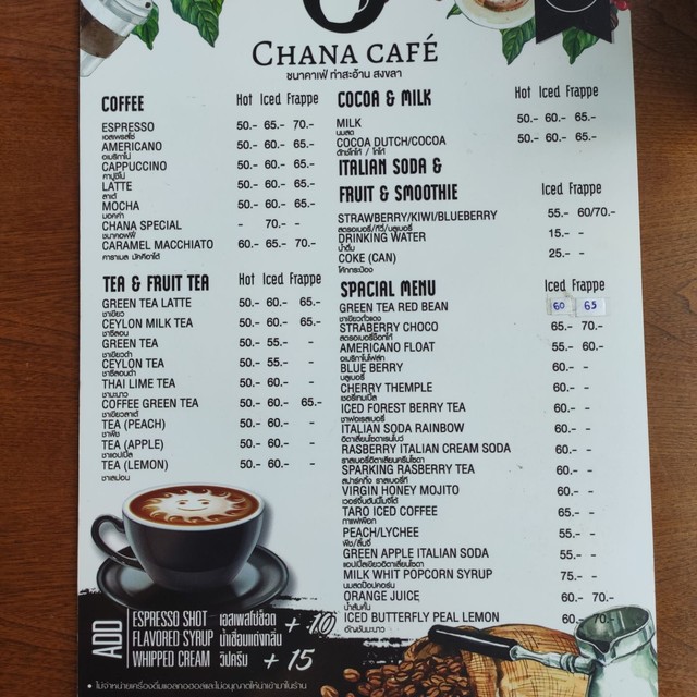 เมนูของร้านอาหาร Chana Cafe - Wongnai