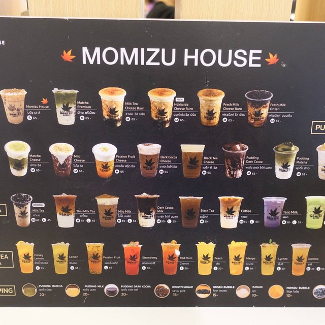 เมนูของร้านอาหาร Momizu House Central Plaza Khon Khan