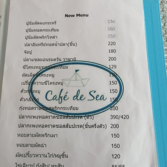 เมนูของร้านอาหาร Cafe' De Sea สัตหีบ