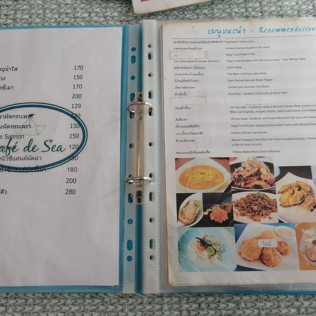 เมนูของร้านอาหาร Cafe' De Sea สัตหีบ