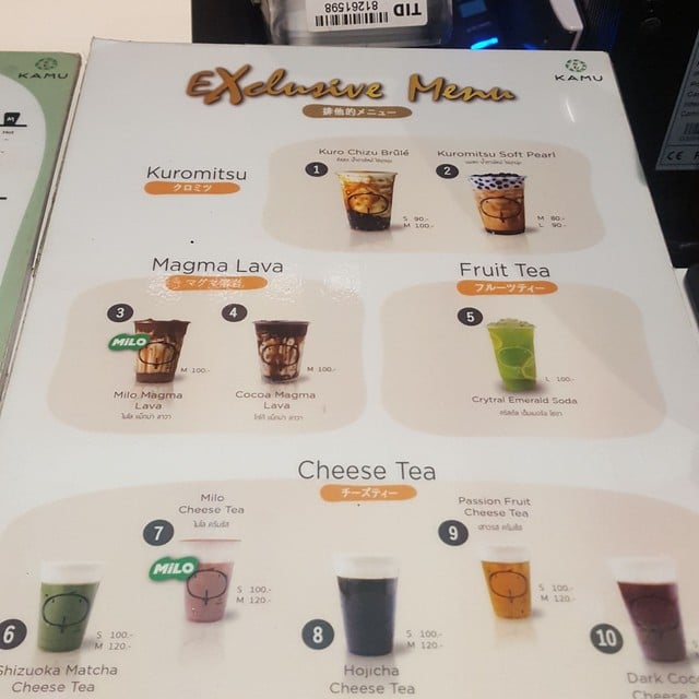 เมนูของร้านอาหาร Kamu Tea The Market Bangkok