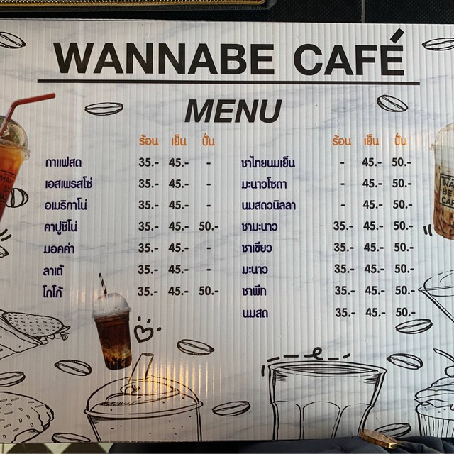 เมนูของร้านอาหาร Wannabe Cafe วอนนาบีคาเฟ่