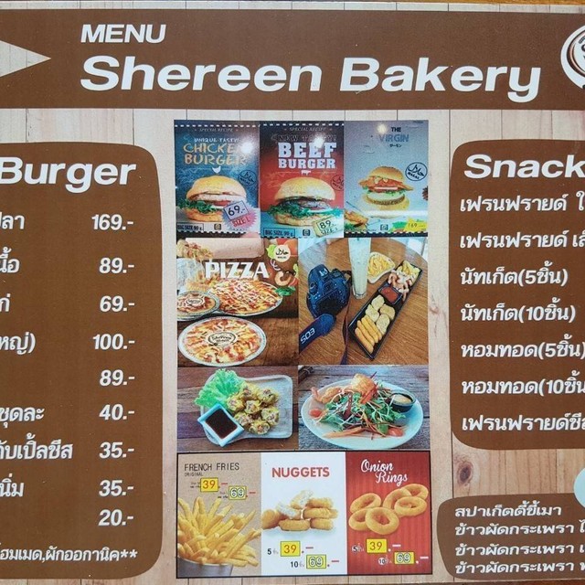 เมนูของร้านอาหาร Shereen Bakery X Anas Burgers and Halal food
