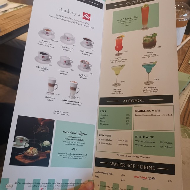 เมนูของร้านอาหาร Audrey Cafe des Fleurs EmQuartier ชั้น 8 (ตึก Helix ...