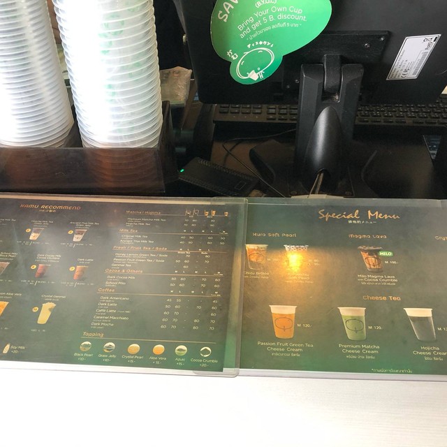 เมนูของร้านอาหาร Kamu Tea 101 The Third Place - Wongnai