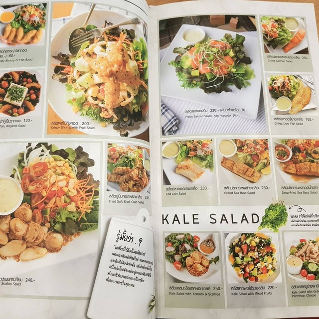 เมนูของร้านอาหาร Salad Factory The Crystal