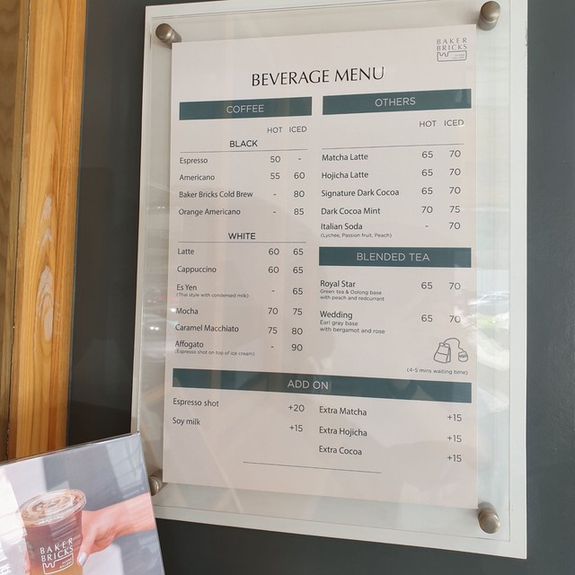 เมนูของร้านอาหาร Baker Bricks Baker Bricks Phrom Phong