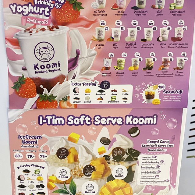 เมนูของร้านอาหาร Koomi เดอะมอลล์ โคราช