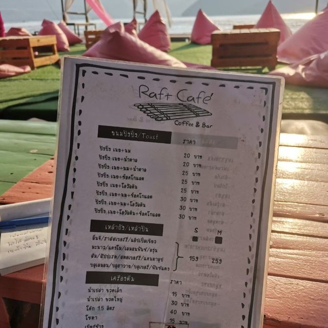 เมนูของร้านอาหาร Raft Cafe - Wongnai