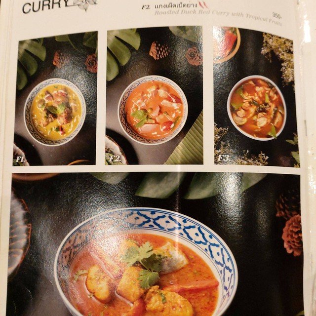 เมนูของร้านอาหาร Plu ถนนสวนพลู