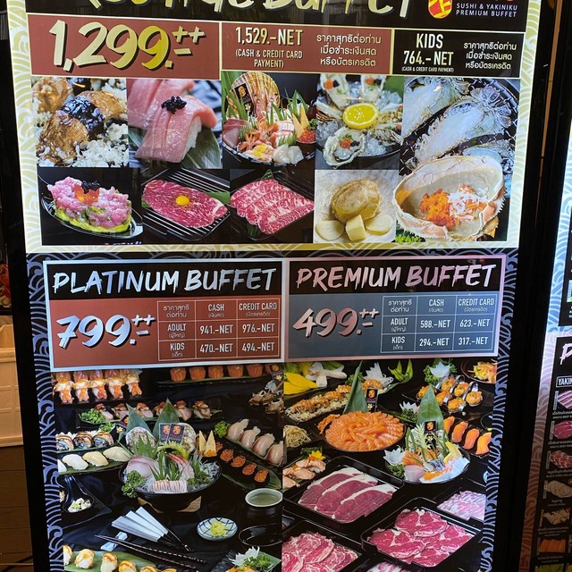 เมนูของร้านอาหาร Tenjo Sushi & Yakiniku Premium Buffet The Nine พระราม 9
