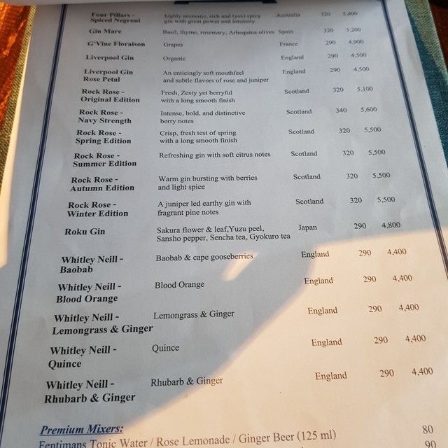 เมนูของร้านอาหาร Sri Trat Restaurant & Bar Sri Trat