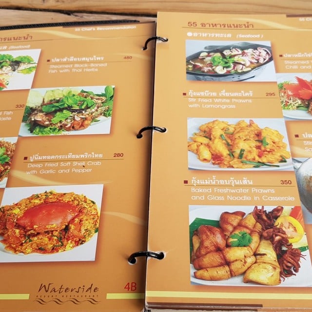 เมนูของร้านอาหาร Waterside Karaoke Restaurant