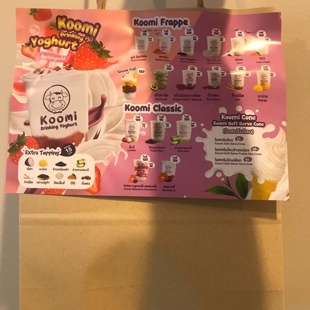 เมนูของร้านอาหาร Koomi All season