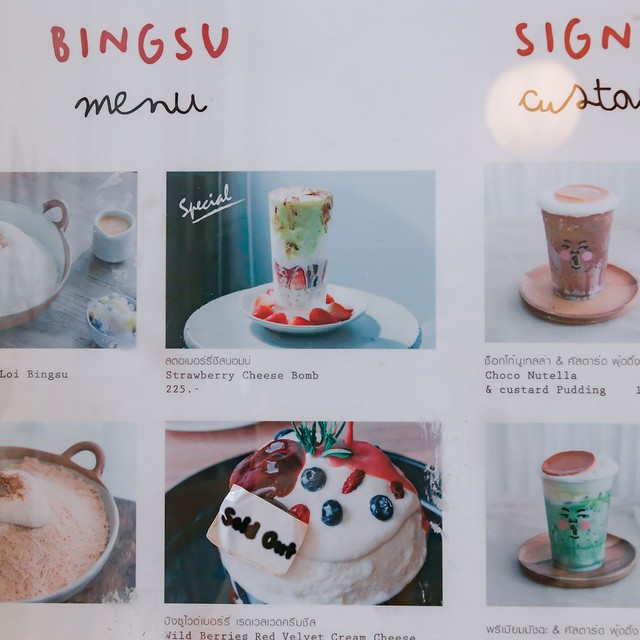 เมนูของร้านอาหาร Cheevit Cheeva Siam Square One