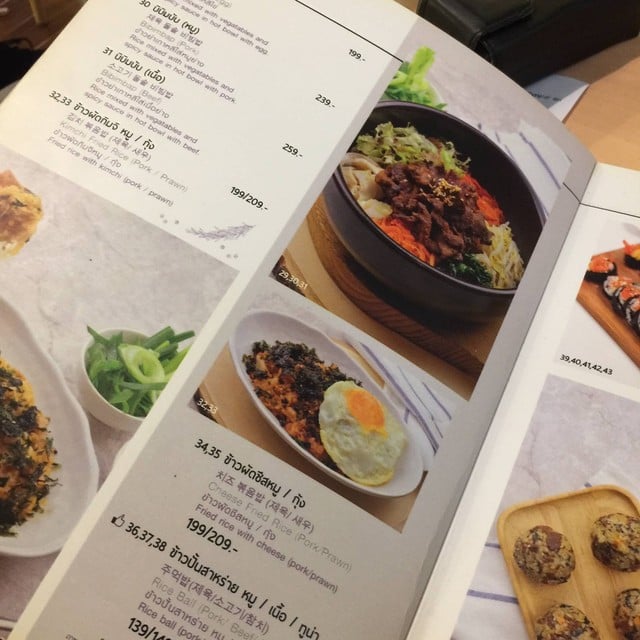 เมนูของร้านอาหาร Kiani ฟิฟท์ตี้ฟิฟท์ ทองหล่อ - Wongnai