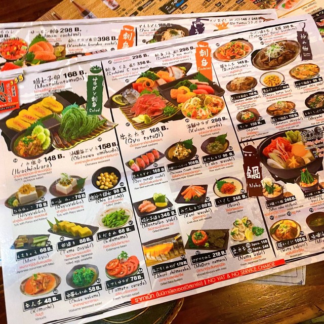 เมนูของร้านอาหาร Kenshin Izakaya อโศก