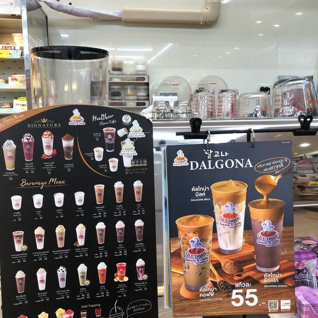 เมนูของร้านอาหาร Kudsan Bakery & Coffee ซอยยิ้มประ