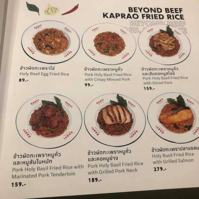 เมนูของร้านอาหาร EASY! buddy เซ็นทรัลเวิลด์