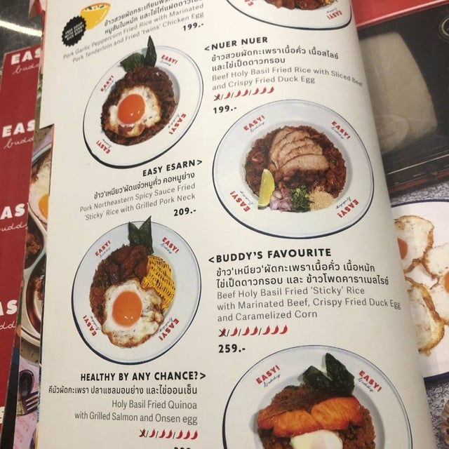 เมนูของร้านอาหาร EASY! buddy เซ็นทรัลเวิลด์
