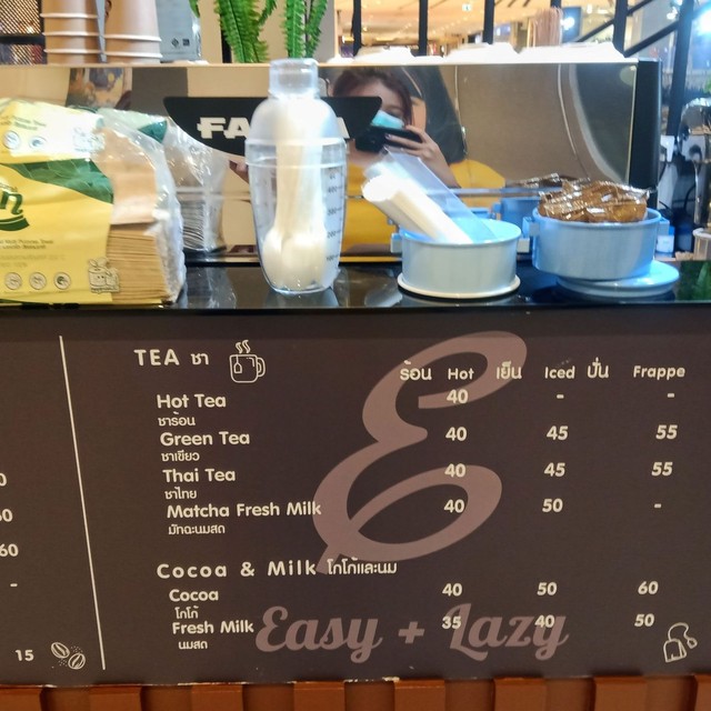 เมนูของร้านอาหาร Eazy Café Seacon bangkae - Wongnai