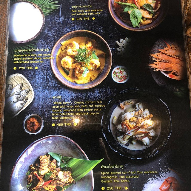 เมนูของร้านอาหาร Sri Trat Restaurant & Bar Sri Trat