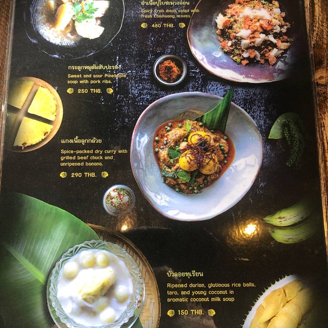 เมนูของร้านอาหาร Sri Trat Restaurant & Bar Sri Trat