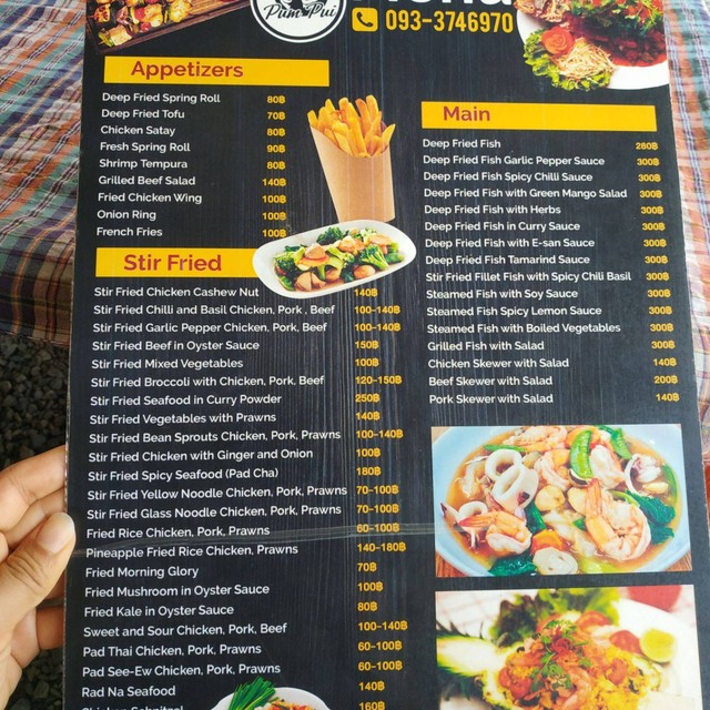 เมนูของร้านอาหาร Pumpui Restaurant - Wongnai