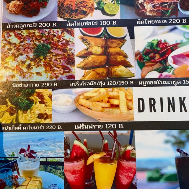เมนูของร้านอาหาร THE ROOF SAMUI