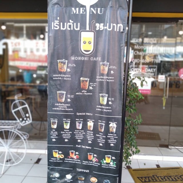 เมนูของร้านอาหาร Mongni Cafe ชัยภูมิ
