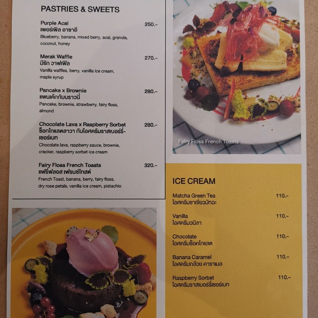 เมนูของร้านอาหาร Merak Cafe (มีรัก คาเฟ่) สาขาบางแก้ว