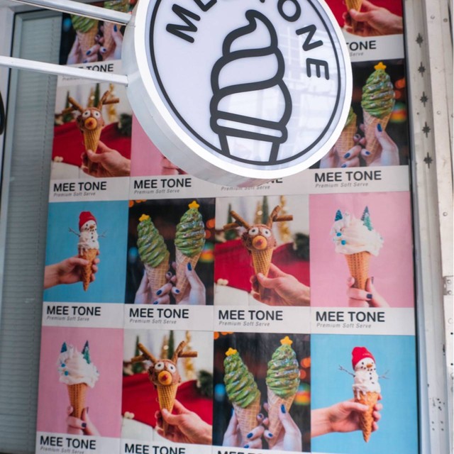 เมนูของร้านอาหาร Mee tone - Wongnai