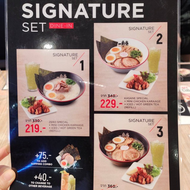 เมนูของร้านอาหาร Ramen Ippudo EmQuartier - Wongnai