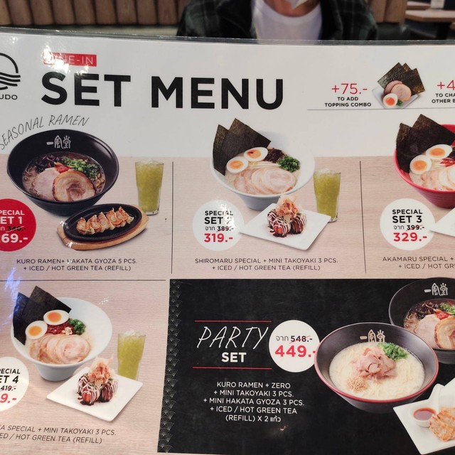 เมนูของร้านอาหาร Ramen Ippudo EmQuartier - Wongnai