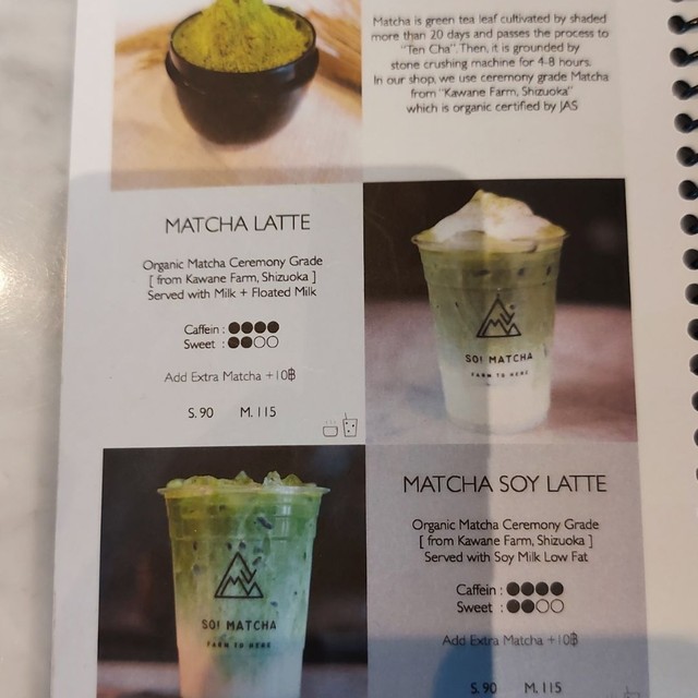 เมนูของร้านอาหาร SO! MATCHA
