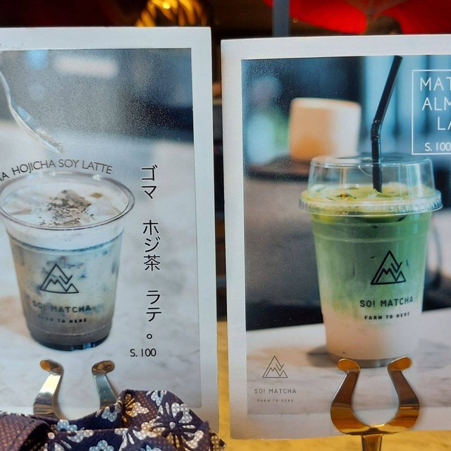 เมนูของร้านอาหาร SO! MATCHA
