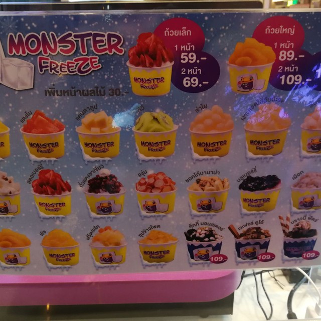 เมนูของร้านอาหาร Monster Freeze Monster freeze เทอมินอล 21 พัทยา
