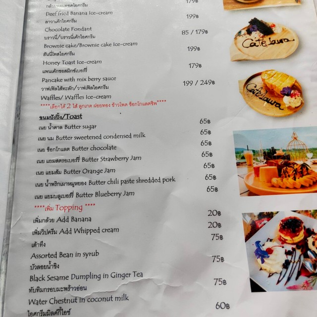 เมนูของร้านอาหาร Cafe Laura Bar & Restaurant - Wongnai