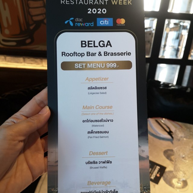 เมนูของร้านอาหาร BELGA Rooftop Bar & Brasserie - Wongnai