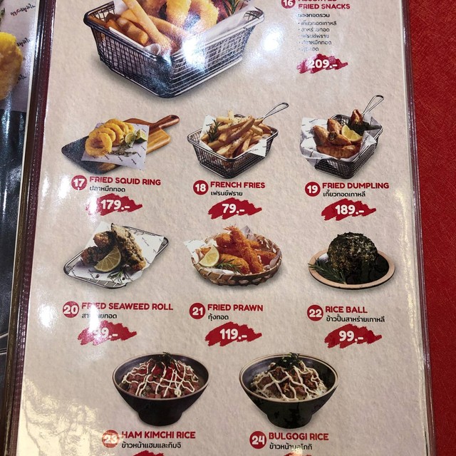 เมนูของร้านอาหาร Guljak topokki chicken Icon Siam - Wongnai