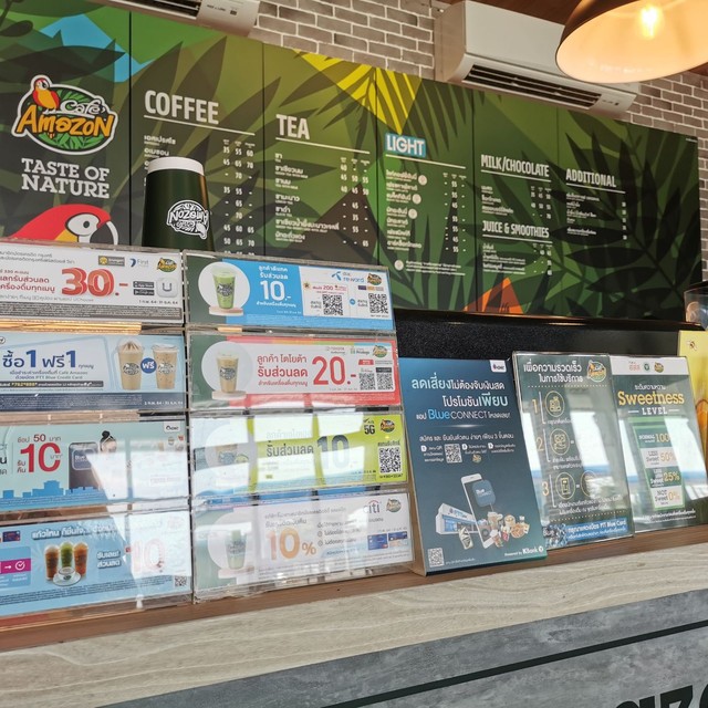เมนูของร้านอาหาร Café Amazon - DD3298 สถานีบริการ NGV ปตท. ไชโย เอ็นจีวี